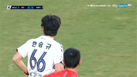 숨 막히는 전방 압박 골문을 벗어나는 한승규의 중거리 슈팅 후반 23분 아프리카tv Vod