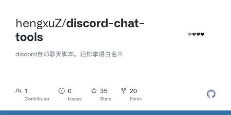 GitHub hengxuZ discord chat tools discord自动聊天脚本轻松拿得白名单