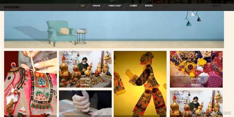 Python中国非物质文化遗产网站设计与实现flask Django Nodejs Java互联网加非遗产品的运用到的python技术 Csdn博客