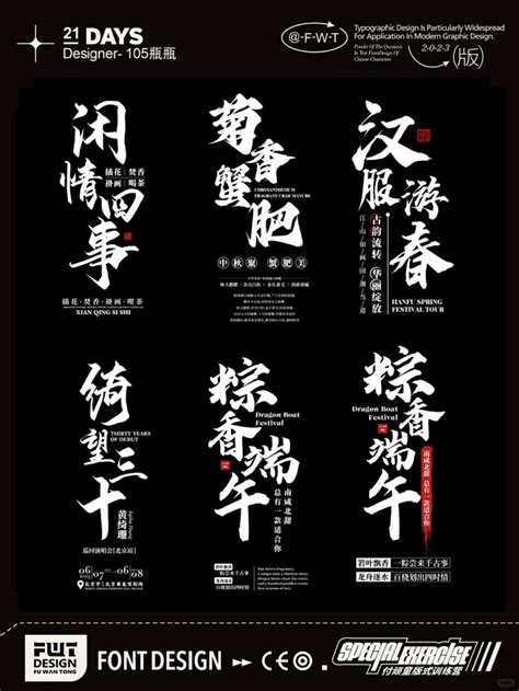 近期总结1竖版标题 小红书