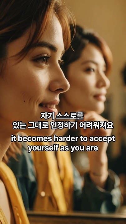 자존감을 무너뜨리는 말 자존감을 키우는 말 자존감회복내면의비판자자기수용말한마디의힘 Youtube