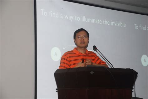 中科院上海生命科学研究院营养科学研究所周斌研究员来访并作学术交流报告