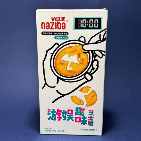 Печенье игра в кальмара Naziba Squid Game 158 г — цена 270 грн в каталоге Печенье Купить товары