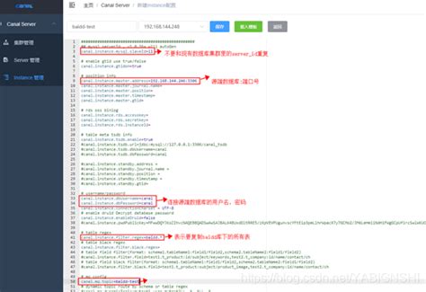 canal配置mysql到mysql的数据同步 instance example groupid g1 load outeradapters