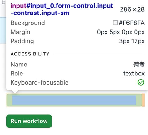 Github Actions の Workflow Dispatch で複数行入力できるようにする