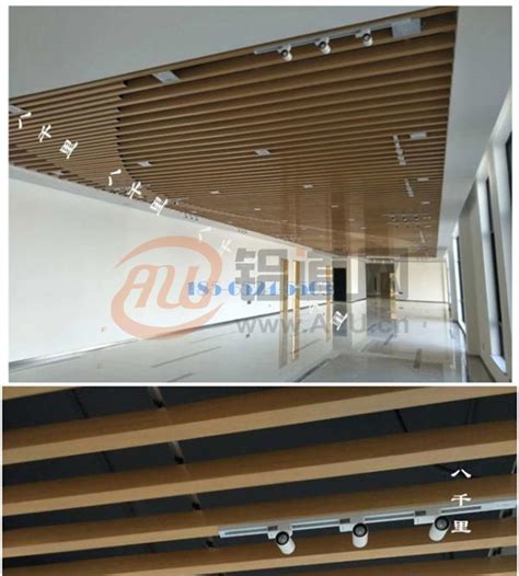 砖业铝方通厂家 U型槽铝方通铝方通 广州凯麦金属建材有限公司