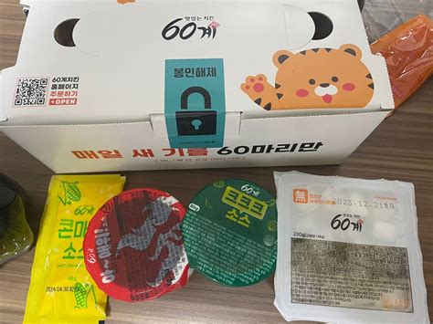 60계 크크크 순살 치킨 솔직 후기 치킨먹다 혀베임 Cherishland