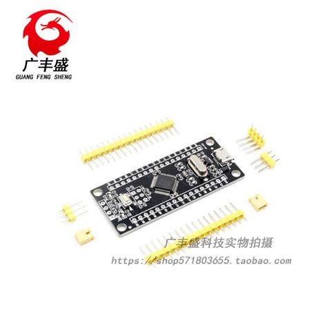Stm32f103c8t6 Small System Board Microcontroller Core Board Stm32 Development Board Learning Bo