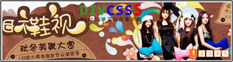 CSS JQ自动上下翻滚焦点幻灯片 向上向下滚动幻灯片特效 DIVCSS