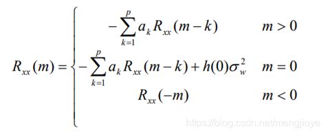 作业随机信号的参数建模法ar3模型的参数估计 Csdn博客