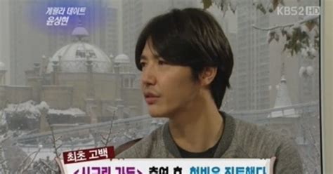 윤상현 현빈 질투 시크릿가든 이후 광고 다 쓸어가더라