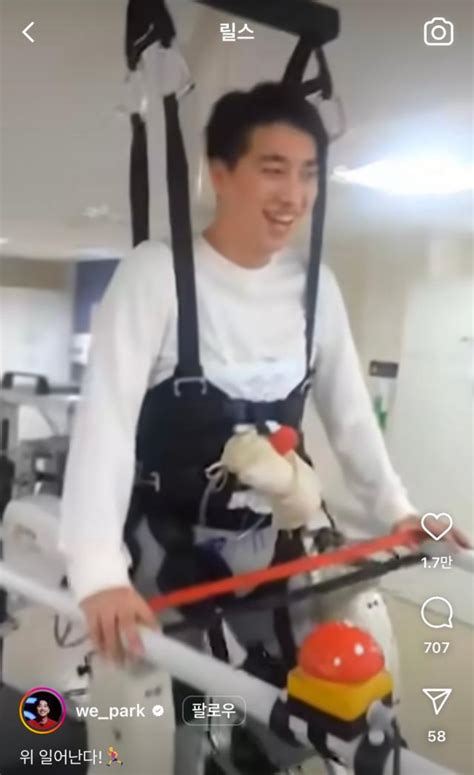 전신마비 박위 재활운동 중 걷기 성공위 일어난다 아주경제 전신마비 박위 재활운동 중 걷기 성공위 일어난다 아주경제