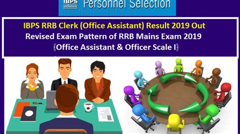 IBPS RRB Clerk Result 2019 Office Assistant Ibps In Check Here Prelims Score Revised Mains