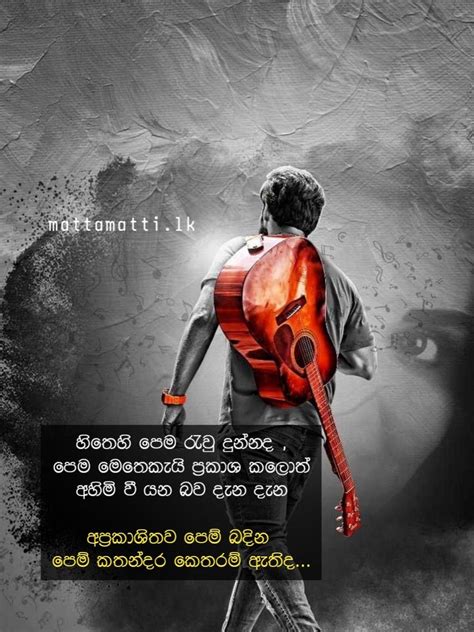 Sinhala Boot Wadan සිංහල වදන් Boot Wadan Krishna Painting Movie