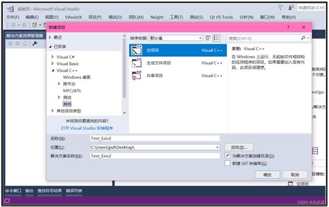 exiv2 —— exiv2介绍及下载搭建环境（vs2017） csdn博客
