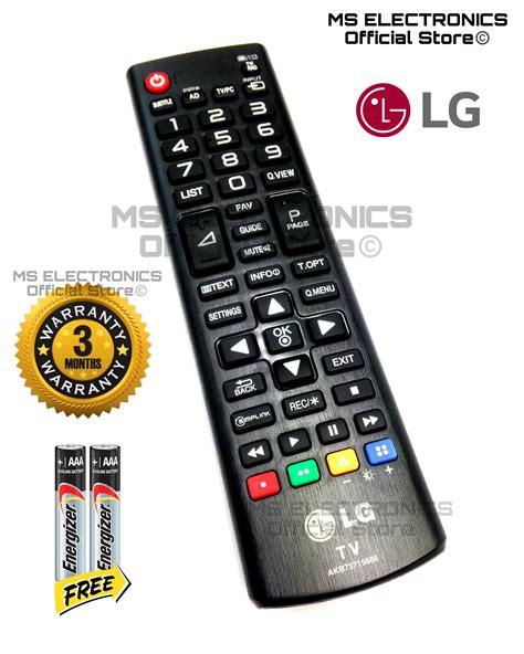 Lg Remote Input
