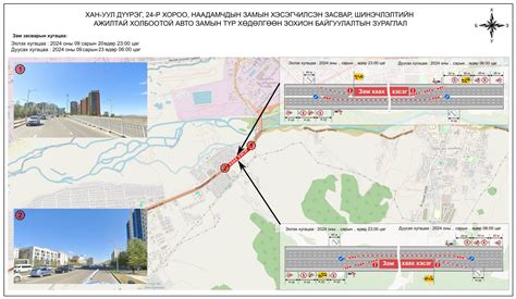 Энэ долоо хоногт таван байршилд нийт 5 3 км авто замыг шинэчилнэ · Dorgio Mn