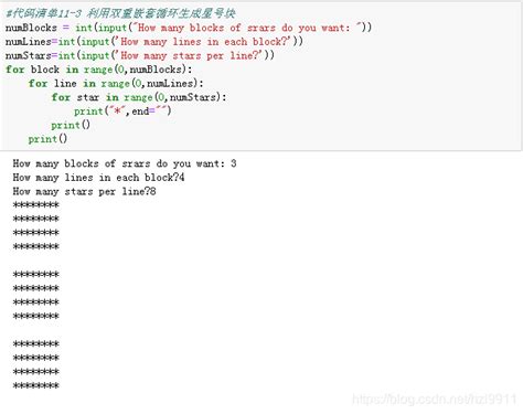 一起学python 第 11 章 嵌套与可变循环nest Loop什么意思 Python Csdn博客