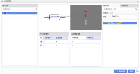 【嘉立创eda】构建自己的元件库，绘制符号、封装的方法 嘉立创画封装 csdn博客