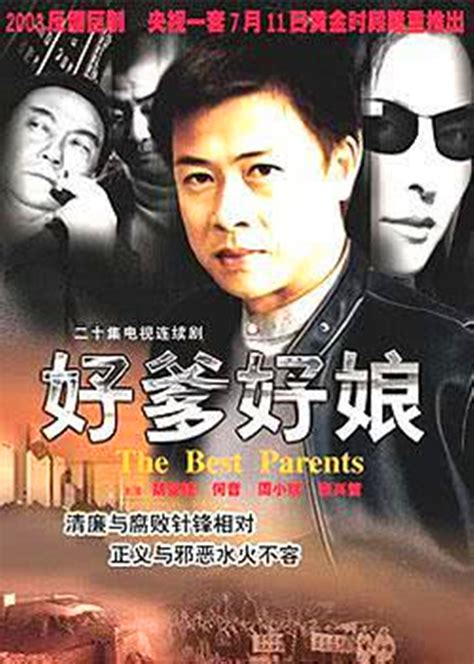 张成祥 doki 腾讯视频超全的张成祥资讯视频粉丝直播活动集合
