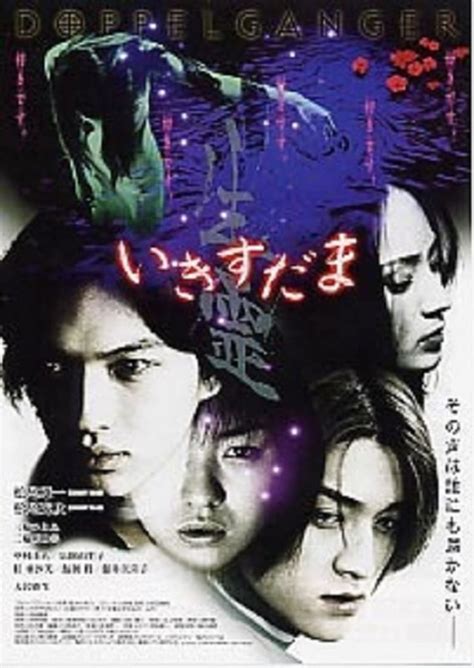 Filejoker Exclusive Jmovie Shadow Of The Wraith 2001 Eng Subs