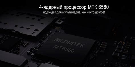 Leagoo M9 Blue купить смартфон, Мобильный ТЕЛЕФОН Леаго М9 Блу обзор ...