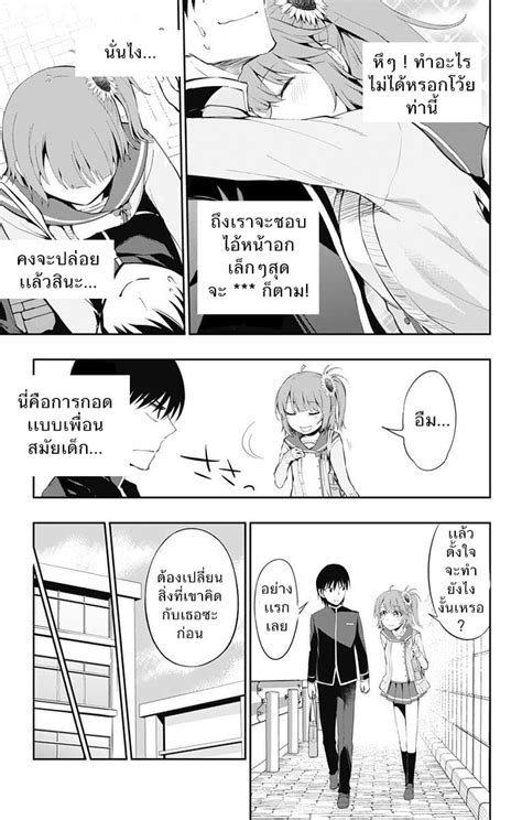 อาน Ore wo Suki Nano wa Omae Dake ka yo ตอนท 3 พกกลางวน TH แปลไทย Niceoppai