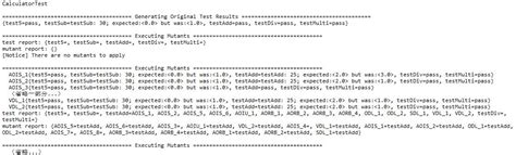 使用muJava进行变异测试 CSDN博客