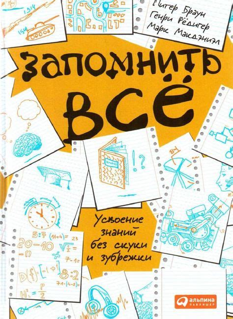 ИНФОГРАФИКА Распорядок дня великих людей — Лайфхакер Рецепт Инфографика Интересные факты