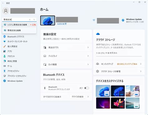【fortran】コンパイラ Gfortran のインストール（windows編）【hello World】 Labcode