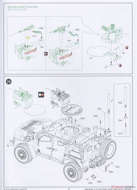JLTV M1278A1 HGC 統合軽戦術車両 w M153 CROWSII プラモデル ホビーサーチ ミリタリープラモ