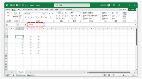 エクセルでシート内全てのセルの関数（数式）を表示する方法