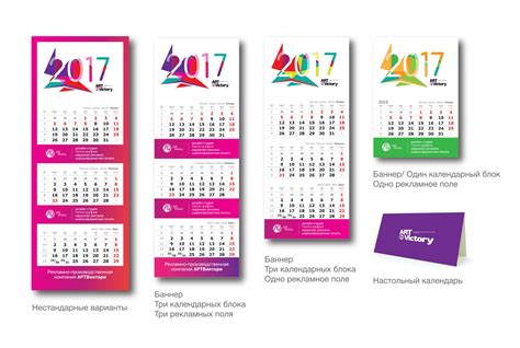Печать календарей в Москве дешевая печать квартальных карманных перекидных настенных