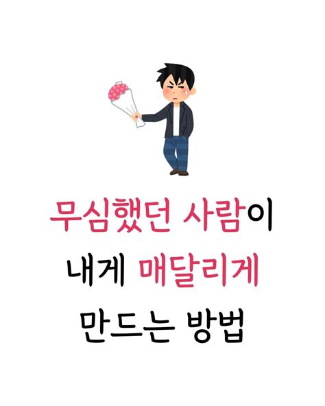 페이스메이커 긍정의 힘으로 삶을 변화시킵니다 책 마인드셋 은 모든 서점에서 구매 가능합니다 빌게이츠가 추천한 유일한 자기
