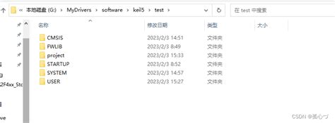 Keil中的stm32f429标准库模板工程keil5 基于f429标准库模板例程 Csdn博客
