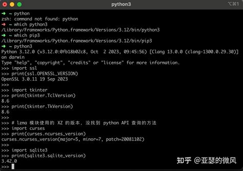 5分钟学会python1 安装 Python 312 知乎