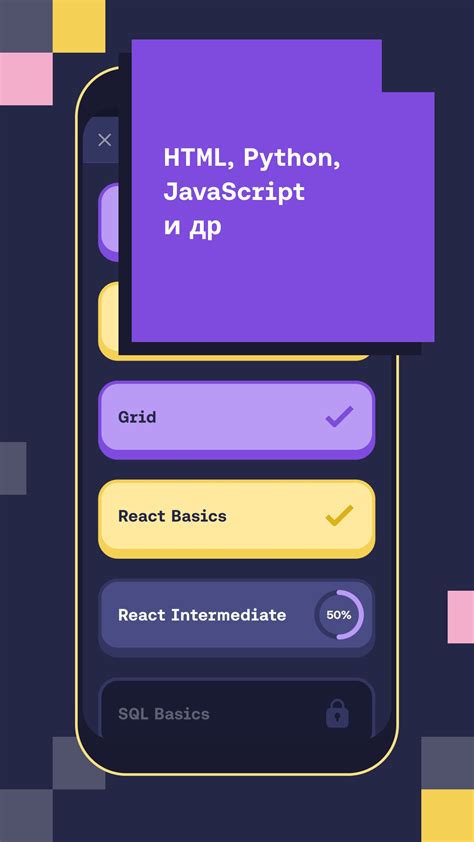 Mimo Learn To Code Apk Скачать для Android