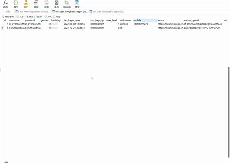 微信小程序三种授权登录以及授权登录流程讲解微信授权登录 Csdn博客