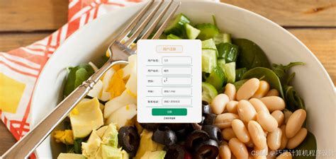 Springboot毕设 基于vue框架的养生系统 程序论文基于springbootvue的中医养生知识论坛系统论文 Csdn博客