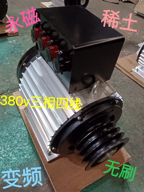 永磁发电机稀土无刷变频220v380v柴油机三角皮带轮双槽b型皮带轮虎窝淘