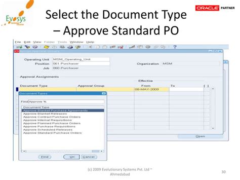 approval hierarchy in oracle apps