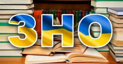 Тестування 10 ⁣⁣клас ⁣⁣ЗНО ⁣⁣укр мова ⁣⁣Варіант ⁣⁣1