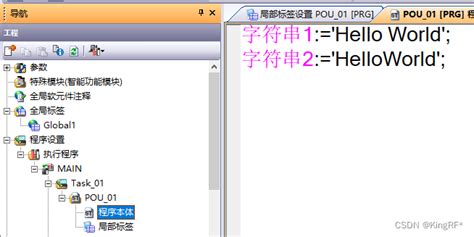 三菱fx3u——st编程中的字符串 三菱plc字符串比较指令 csdn博客