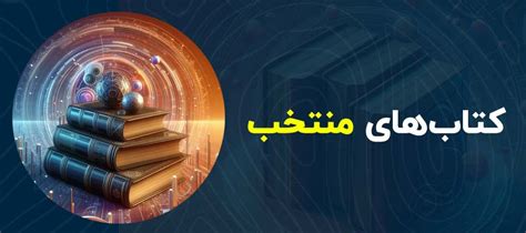 پادکست دکتر فرهنگ هلاکویی بیش از 100 فایل صوتی نیک پاد