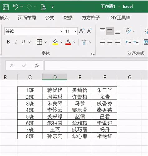 Excel如何将多行数据合并为一行并添加间隔符号excel多行变成一行 逗号相隔 Csdn博客 Excel如何将多行数据合并为一行并添加间隔符号excel多行变成一行 逗号相隔 Csdn博客