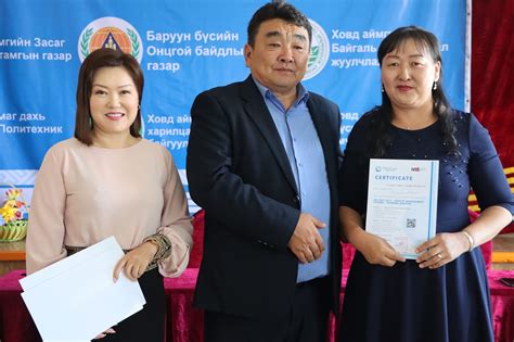 ТӨРИЙН БАЙГУУЛЛАГУУД ДОТООД АУДИТОРТОЙ БОЛЛОО Ховд Байгаль орчин аялал жуулчлалын газар