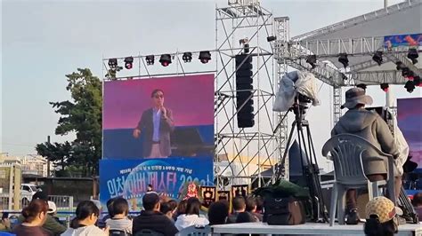제59회 시민의 날 기념행사and 인천 하버 페스타 20232부 행사 재즈1세대 싱어 최용민 마이웨이 Youtube