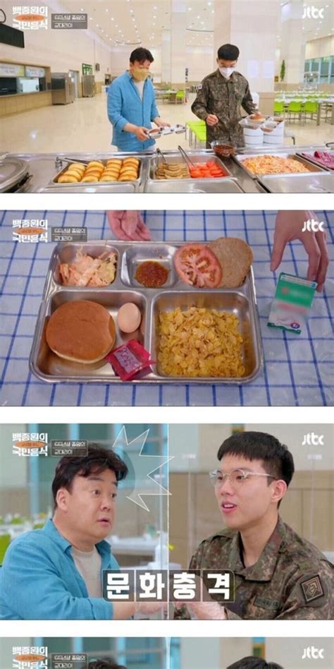 한 입 먹고 정신이 돌아온 백종원 2024