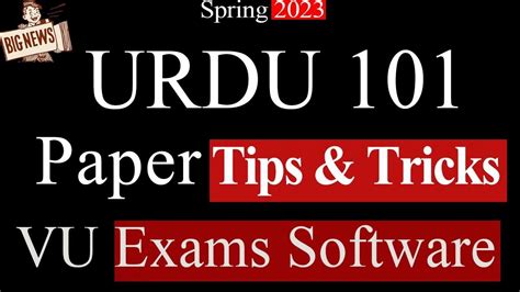 Write Urdu In Vu Exams Software Tips To Attempt Urdu 101 Paper In Vu