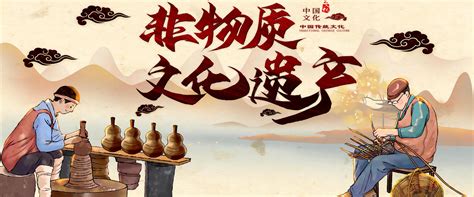 世界非物质文化遗产数字博物馆